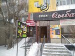 Moon Tea (Abaı kóshesi No:63), kahve dükkanları  Setbayev'den (Satpayev'den)