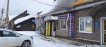 Водонагреватели (ulitsa Lenina No:9/1, selo Iglino), su ısıtma cihazları  Başkurdistan'dan
