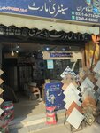 Saintry mart (College Road No:212), ev temizlik ürünleri  Lahor'dan
