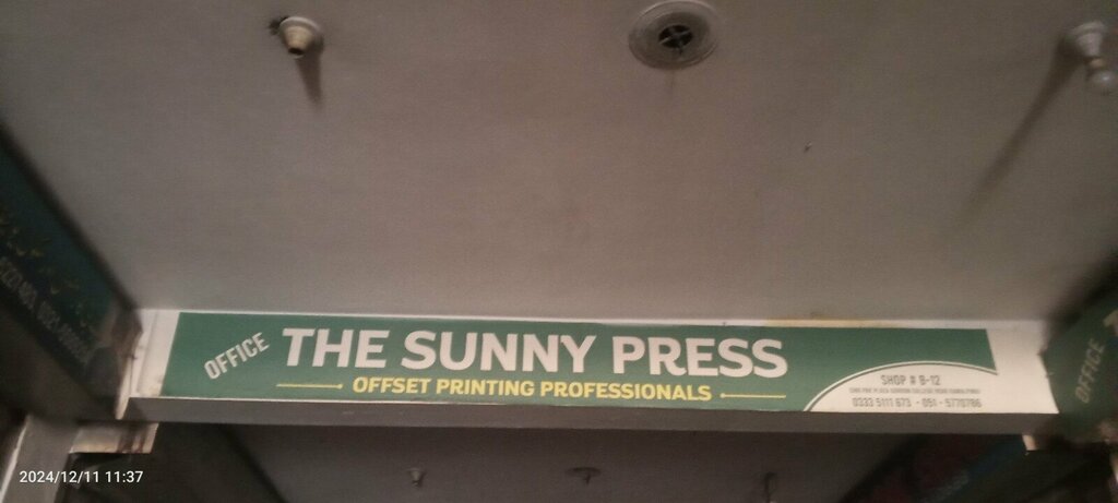 Elektronik ofis ekipmanları sarf malzemeleri The Sunny Press Printer Shop, Rawalpindi, foto