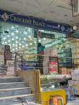 Crockery palace & electronics (Liaqat Road No:G257, Naya Mohalla), lamba ve avize mağazaları  Rawalpindi'den