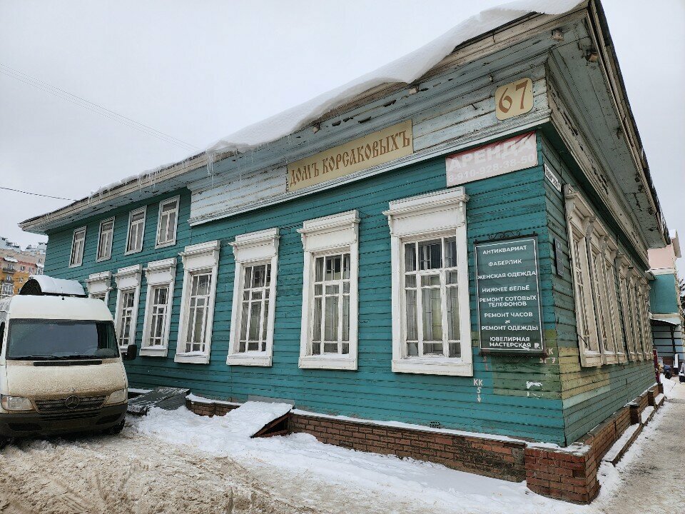 i̇ç giyim ve mayo mağazası Magazin belya i kupalnikov, Kostroma, foto