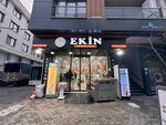 Ekin Kuruyemiş (Gümüşpala Mah., Şükrübey Cad., No:9AA, Avcılar, İstanbul), gıda malzemeleri ve baharatlar  İstanbul'dan