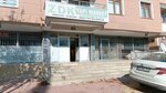 Zdk Yapı Market (Konya, Selçuklu, Sakarya Mah., Yalıdere Cad., 32A), depo  Konya'dan