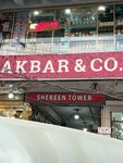 Akbar and Co (Gorden College Road No:G265, Naya Mohalla), büyük mağazalar  Rawalpindi'den