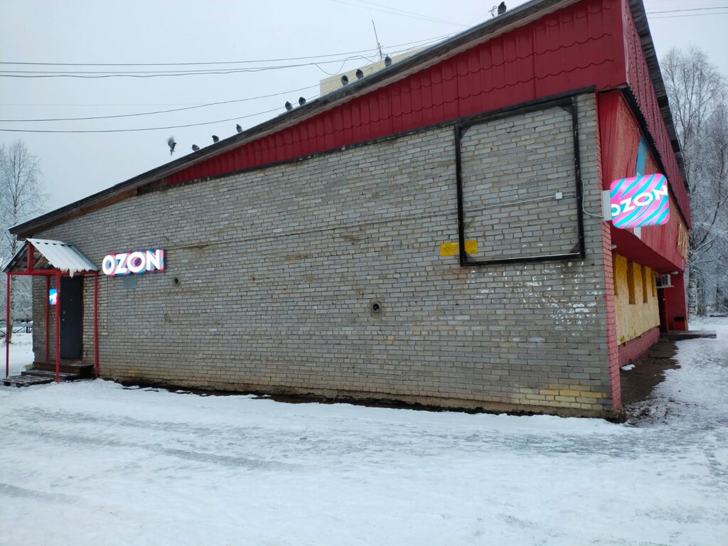 Teslimat noktası Ozon, Komi, foto