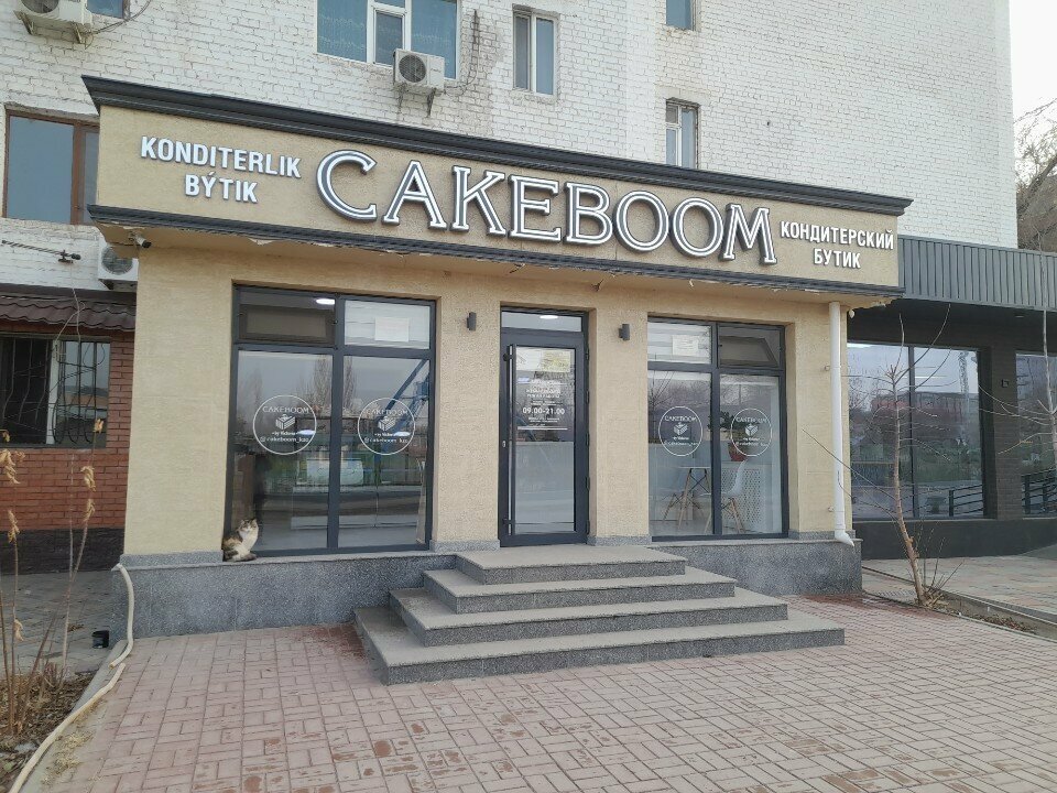 Pasta, şekerleme ve tatlı Cakeboom, Kızılorda, foto