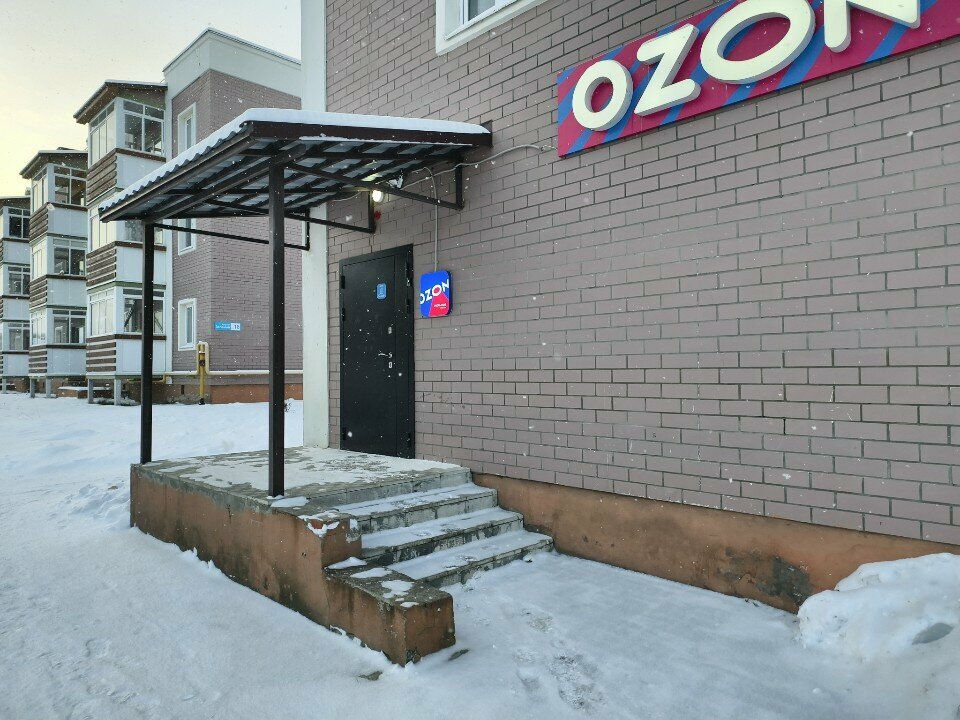 Teslimat noktası Ozon, Yaroslavskaya oblastı, foto