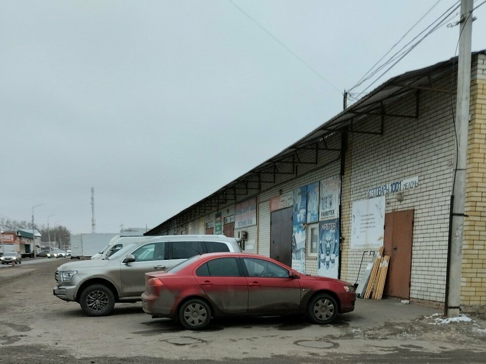Ev temizlik ürünleri Tysyacha i odna meloch, Tambov, foto