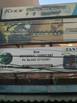 Universal Lubricants (Peco Road No:112), yağlama ürünleri  Lahor'dan