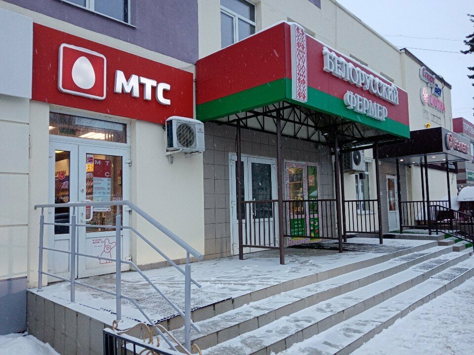 Teslimat noktası Цайняо, Ramenskoye, foto