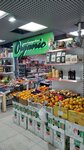 Овощи и фрукты (Emelyanova Street No:36), manavlar  Sakhalinsk'ten