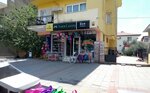 Ece Kırtasiye (Sadık Paşa Mah., Menderes Blv., No:50/A, Bayındır, İzmir), kırtasiyeler  Bayındır'dan