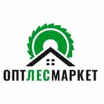 Opt Lesmarket (Zavodskaya Street No:2А), kereste üretim ve satış şirketleri  Himki'den