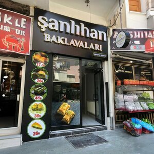 Şanlıhan Baklavaları (Isparta, Isparta Merkez, Hasan Fehmi Cad., 6C), pasta, şekerleme ve tatlı  Isparta'dan