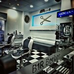 B1r Berber (Samsun, Çarşamba, Orta Mah., Atatürk Cad.), berberler  Çarşamba'dan