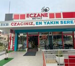 Beyaz Eczanesi (Adnan Menderes Mah. 132 Sok. No:11/c, Merkez, Manisa), eczaneler  Manisa'dan