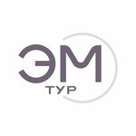 Эм Тур (Bryansk Urban District, Bezhitskiy City Administrative District, Institutskaya ulitsa, 15к1), seyahat acenteleri  Briansk'tan