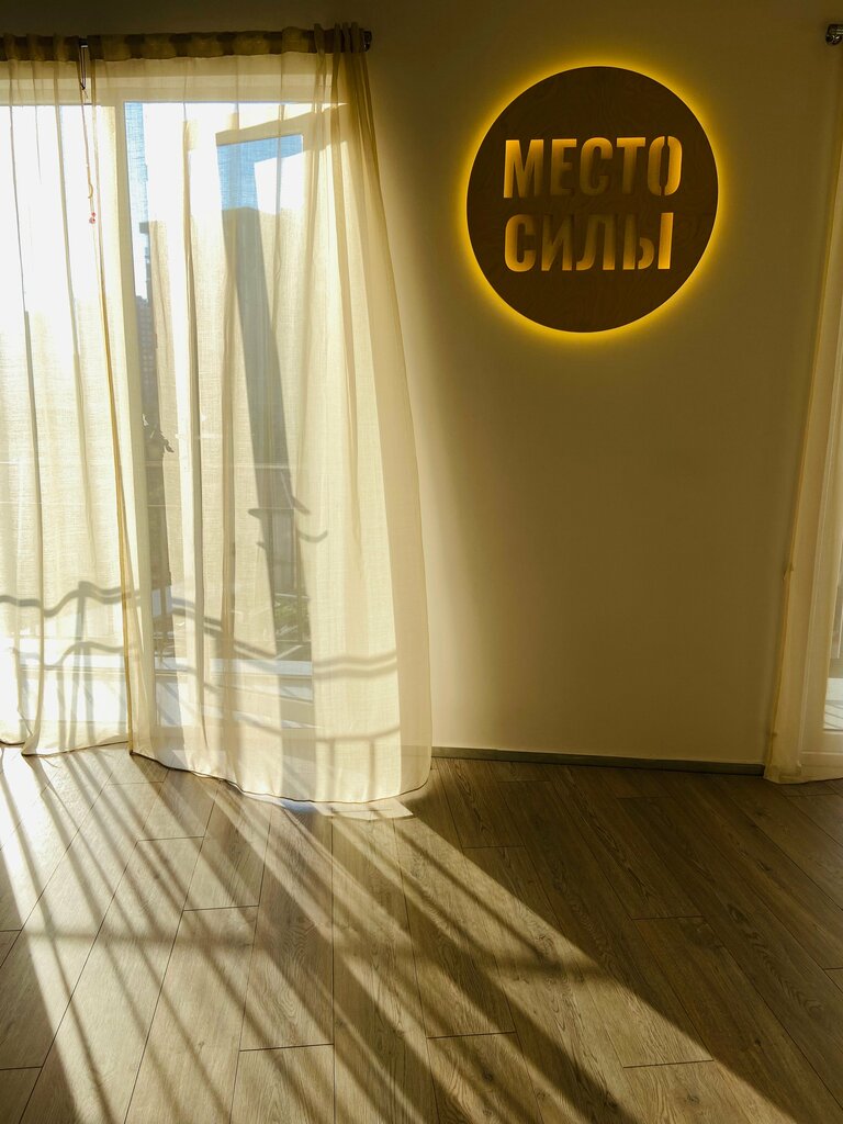 Yoga stüdyosu Mesto Sily, Batum, foto