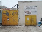 Auto Vin (Stankostroiteley Street No:2Б), otomobil servisi  İvanovo'dan