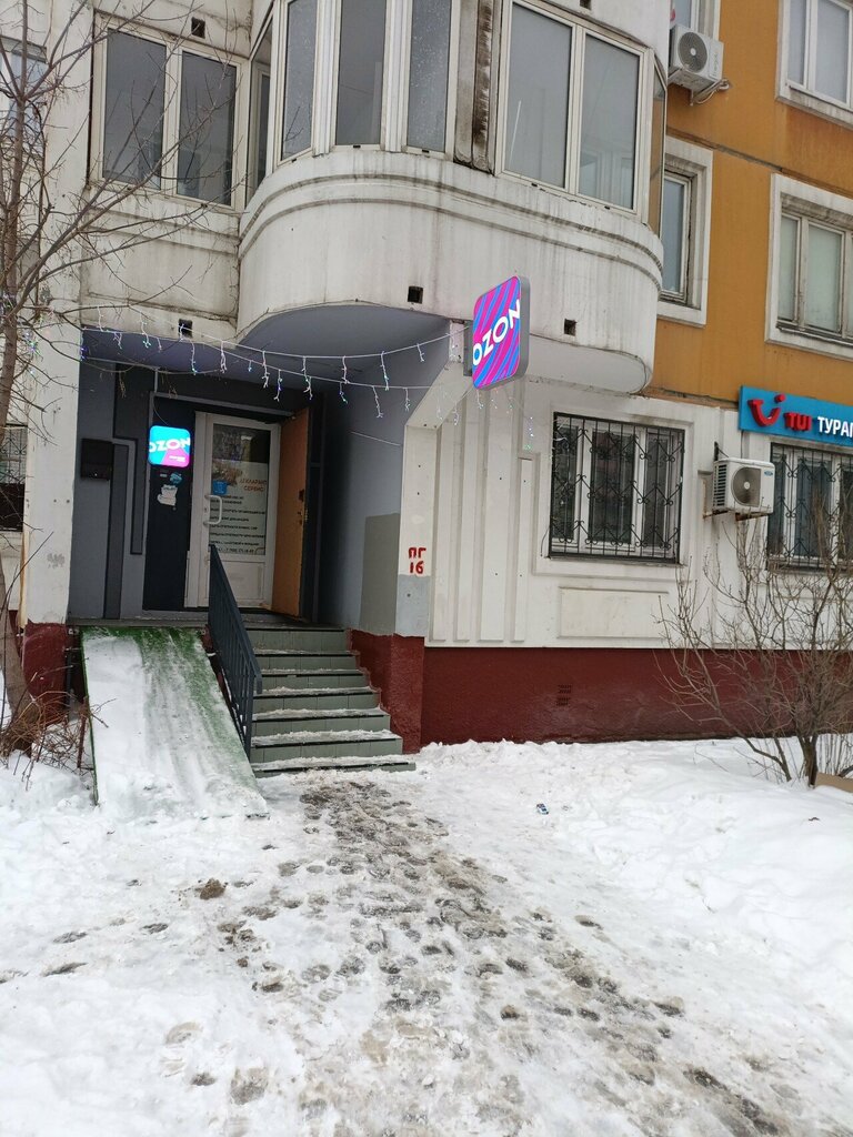Muhasebeciler СНТ-Сервис, Moskova, foto