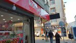 Komagene (Küçükçekmece Yeni Mh. Salih Tamcı Sk. No:19/2-A, Istanbul, Istanbul, Turkey), fast food  İstanbul'dan