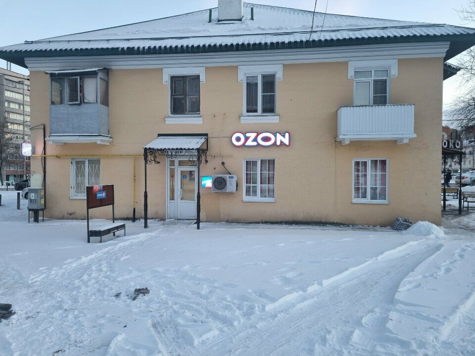 Teslimat noktası Ozon, Smolensk, foto
