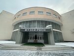 Rocket Forces Museum (ulitsa Marshala Zhukova No:36с321, posyolok Vlasikha), müzeler ve sanat galerileri  Moskova ve Moskovskaya oblastından