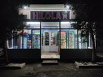 Hilola (Namangan, 1-kichik nohiya), market  Nemengan'dan