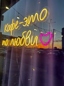 Лаванда&Трюфель (ulitsa imeni Valeriya Gassiya No:2А, Krasnodar), kafe  Krasnodar'dan