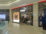 PUMA (Abdullah Rozybakiev Street No:247А), spor giyim ve ayakkabı  Almatı'dan