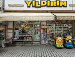 Yıldırım Kırtasiye (İstanbul, Eyüpsultan, Merkez Mah., 1. Esenevler Çk. Sok., 17), kırtasiyeler  İstanbul'dan