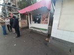 Ремонт обуви (Aram Khachatryan Street No:22/4), ayakkabı tamiri  Erivan'dan