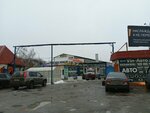 Автобагажник 68 (ulitsa Gastello No:1к2), oto aksesuarları  Tambov'dan