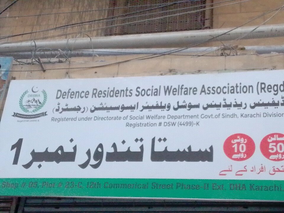Sosyal yardım kuruluşları Defence resident, Karaçi, foto