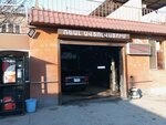 Реальная автомойка (Zavaryan Street No:163/2), oto yıkama  Erivan'dan