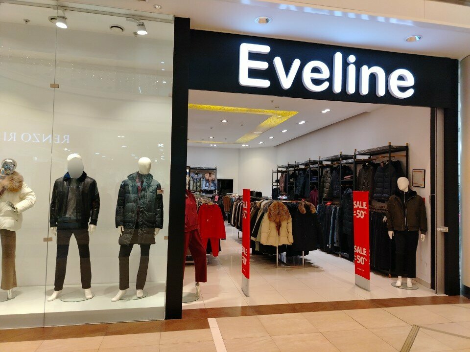 Giyim mağazası Eveline, Moskova ve Moskovskaya oblastı, foto