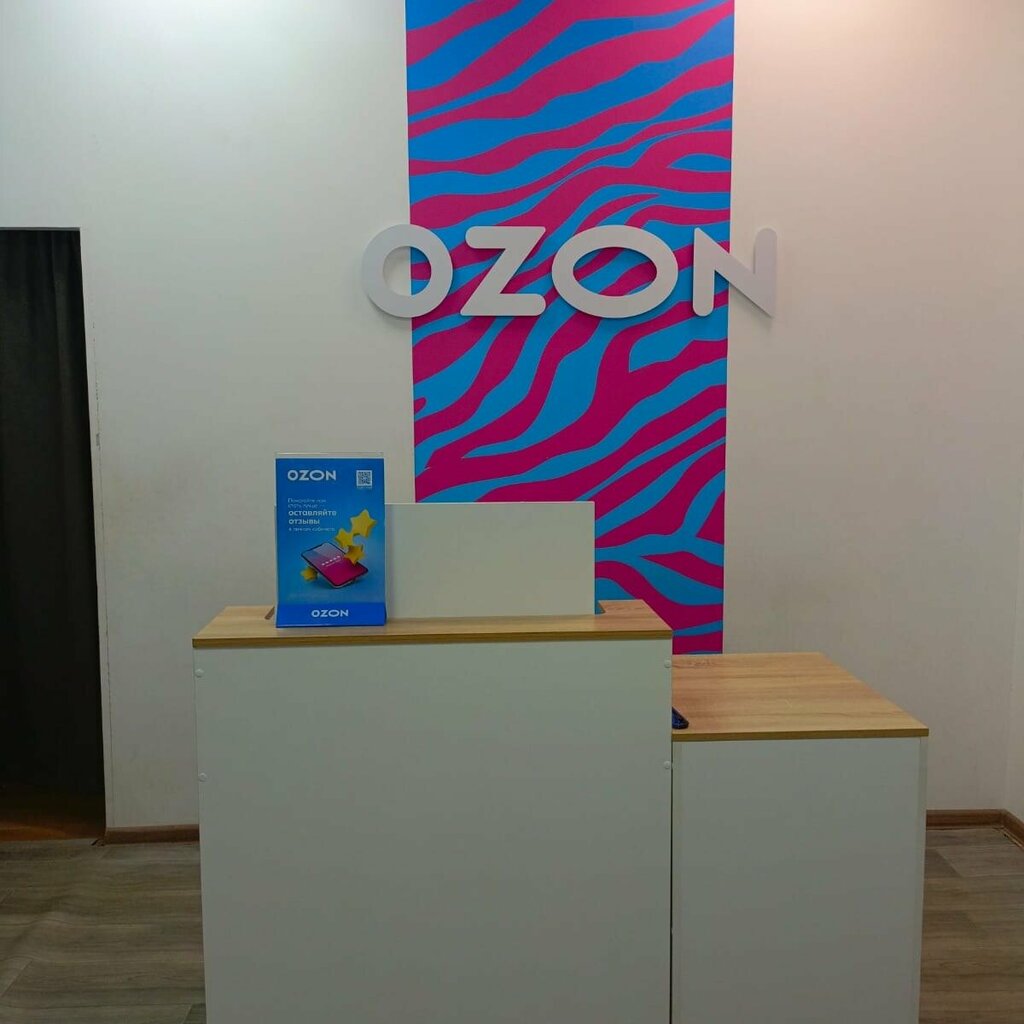 Teslimat noktası Ozon, Vologodskaya oblastı, foto