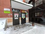 Гео-Групп (Moskovskaya Street No:1), arama çalışmaları  Tver'den