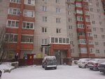 Beauty studio (Geroev Avenue No:61), güzellik salonu  Sosnoviy Bor'dan