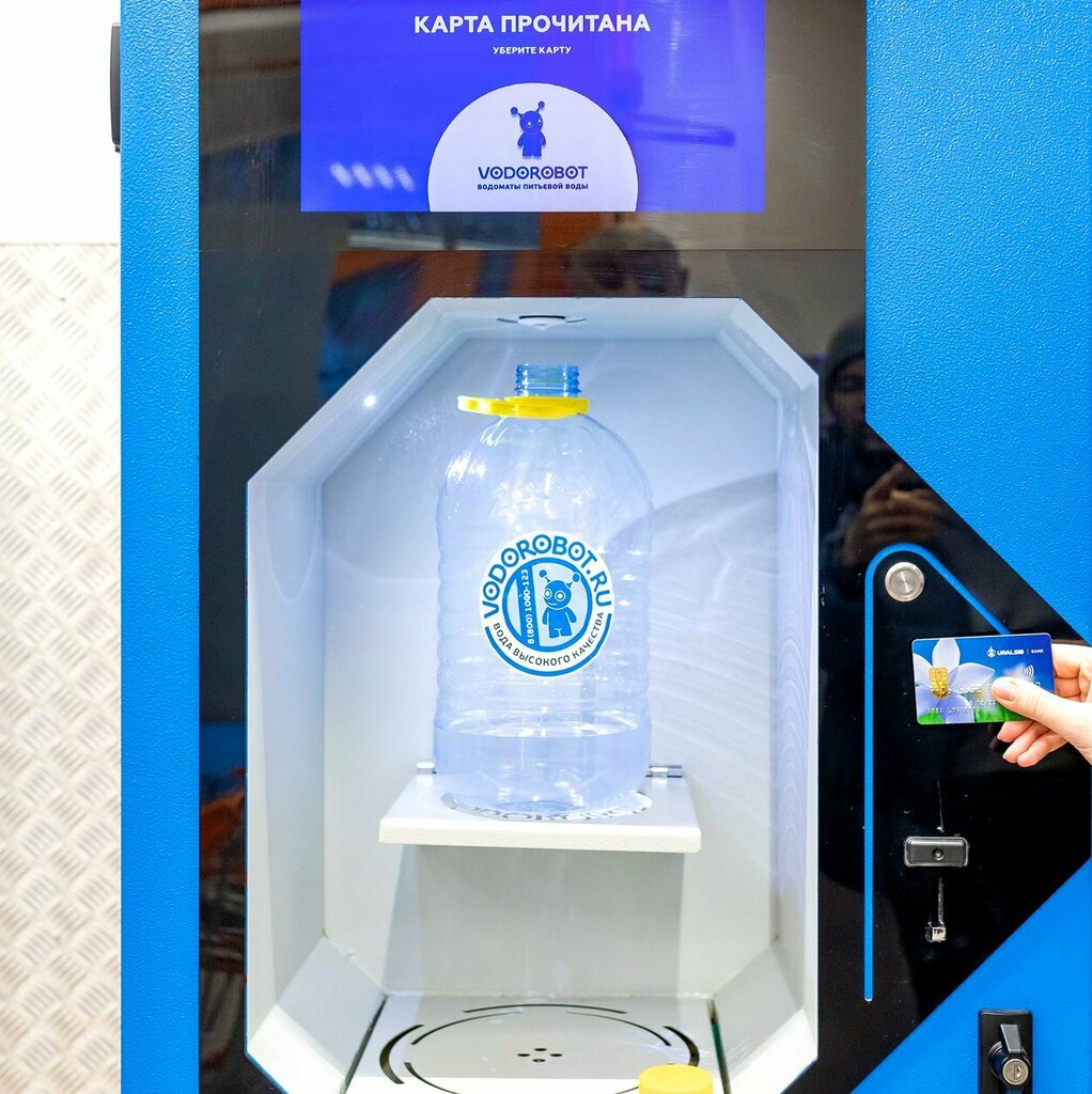 Su satışı Vodorobot, Yekaterinburg, foto