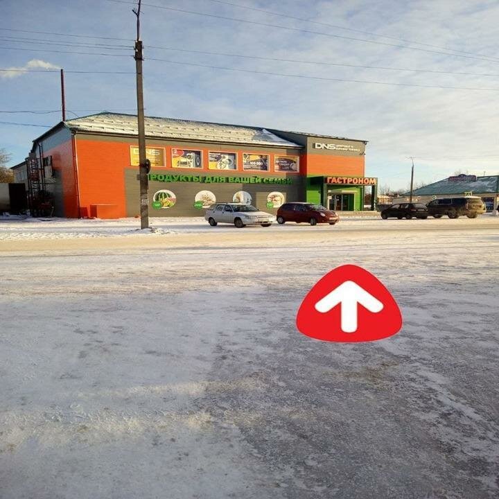 Elektronik eşya mağazaları DNS, Kharovsk, foto