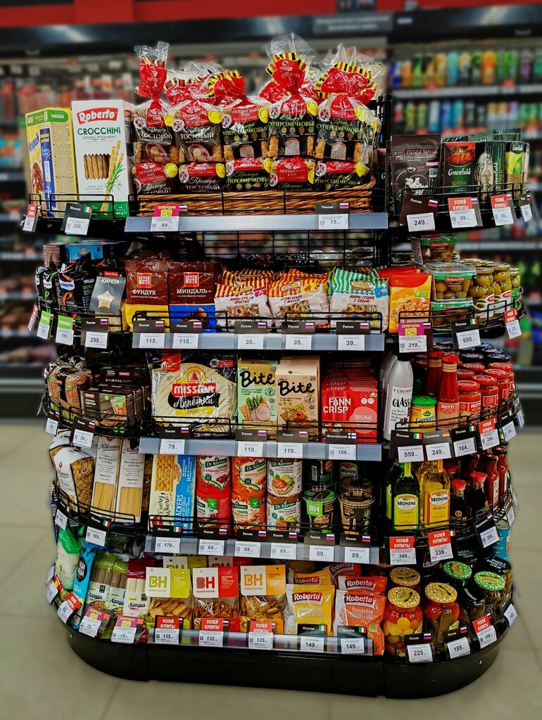 Alkollü içecekler Ароматный мир, Moskova, foto