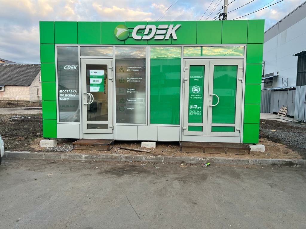 Kurye hizmetleri CDEK, Saint‑Petersburg ve Leningradskaya oblastı, foto
