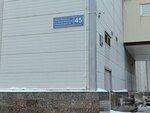 Пункт приема батареек (Akademika Parina Street No:3), geri dönüşüm maddeleri  Kazan'dan