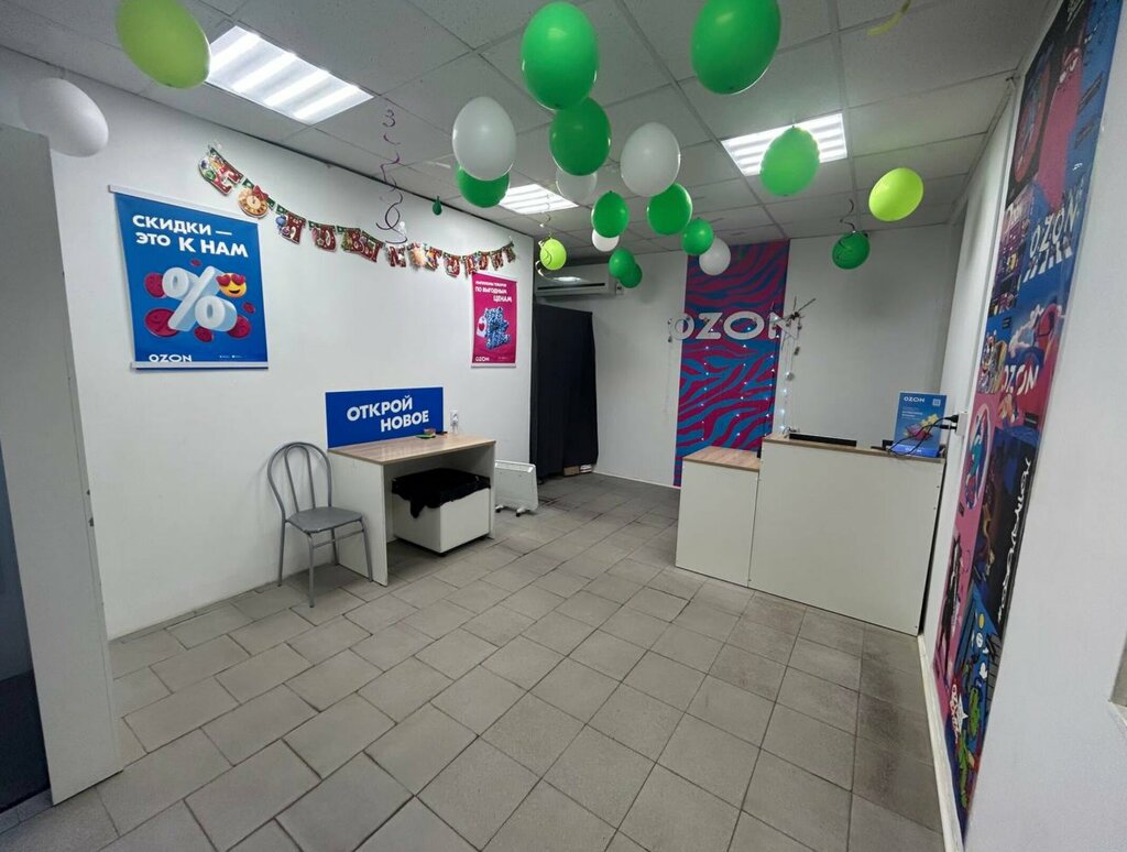 Teslimat noktası Ozon, Saint‑Petersburg ve Leningradskaya oblastı, foto