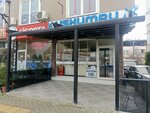 Uskumru (Hamitler Mah., Gür Cad., No:126A, Osmangazi, Bursa), balık ve deniz ürünleri  Bursa'dan