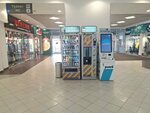 Ivengo (Uralskaya Street No:98/11), vendomat  Krasnodar'dan