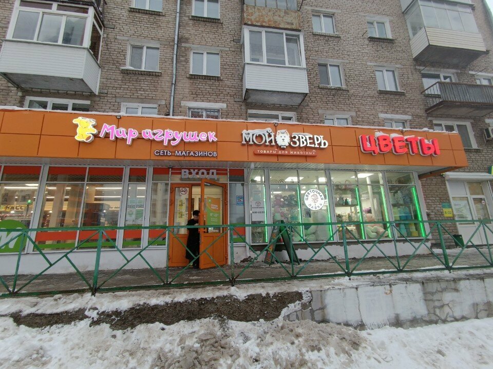 ATM'ler Т-Банк, Perm, foto