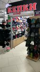 Caps (Dinmuxamed Kunayev Street No:208), şapka satan mağazalar  Aktöbe'den